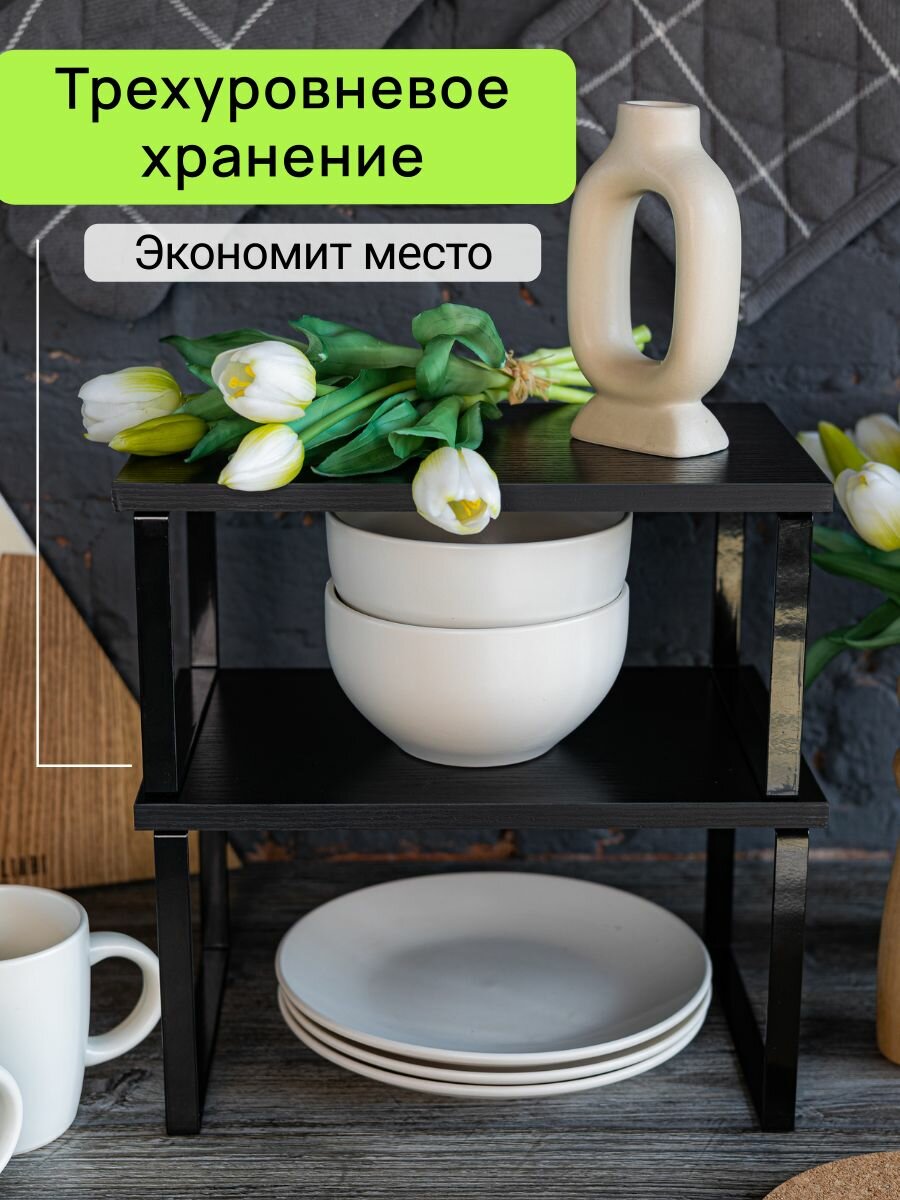 Кухонные стеллажи Полка Настольная Прямая, 29.7х19.5х30 см, 2 шт.
