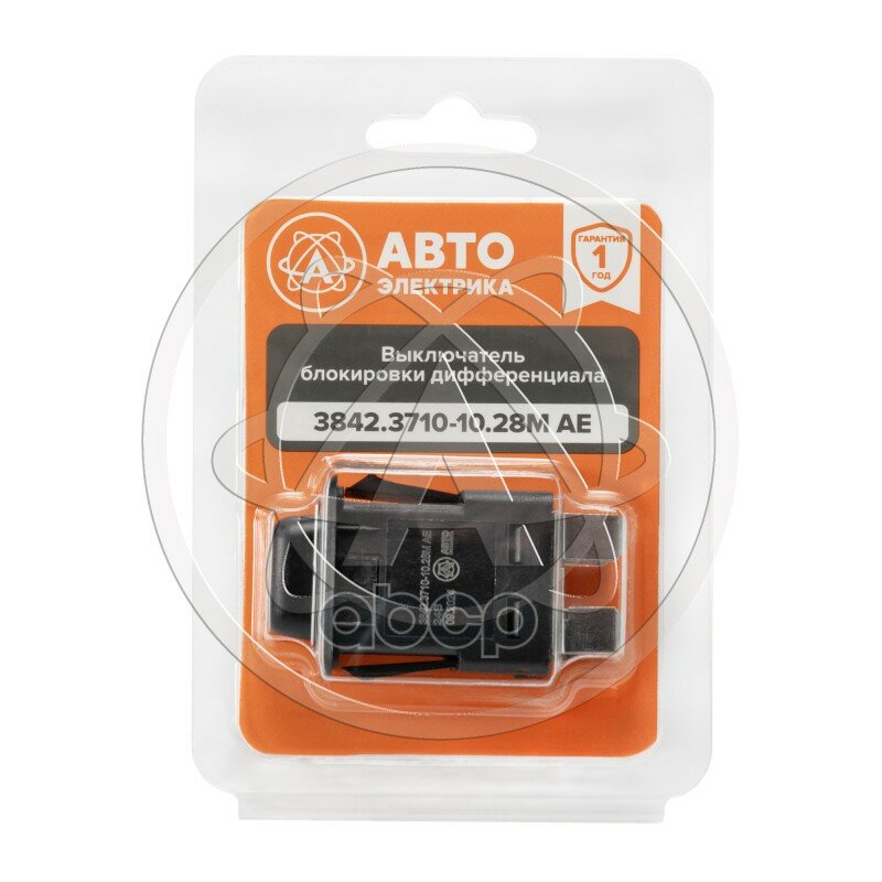 Выключатель кнопка КАМАЗ, МАЗ блокировки дифференц AVTOELECTRICA AVTOELECTRICA арт. 3842.3710-10.28М AE