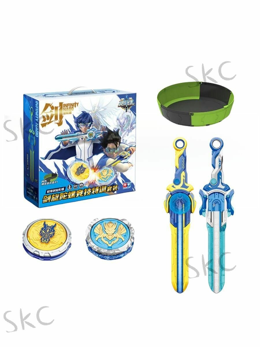 Инфинити Надо Набор для эпичных баттлов Эпик Лончер