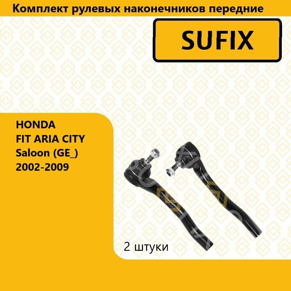Комплект рулевых наконечников передние, хонда фит ариа / HONDA FIT ARIA CITY Saloon (GE_) 2002-2009