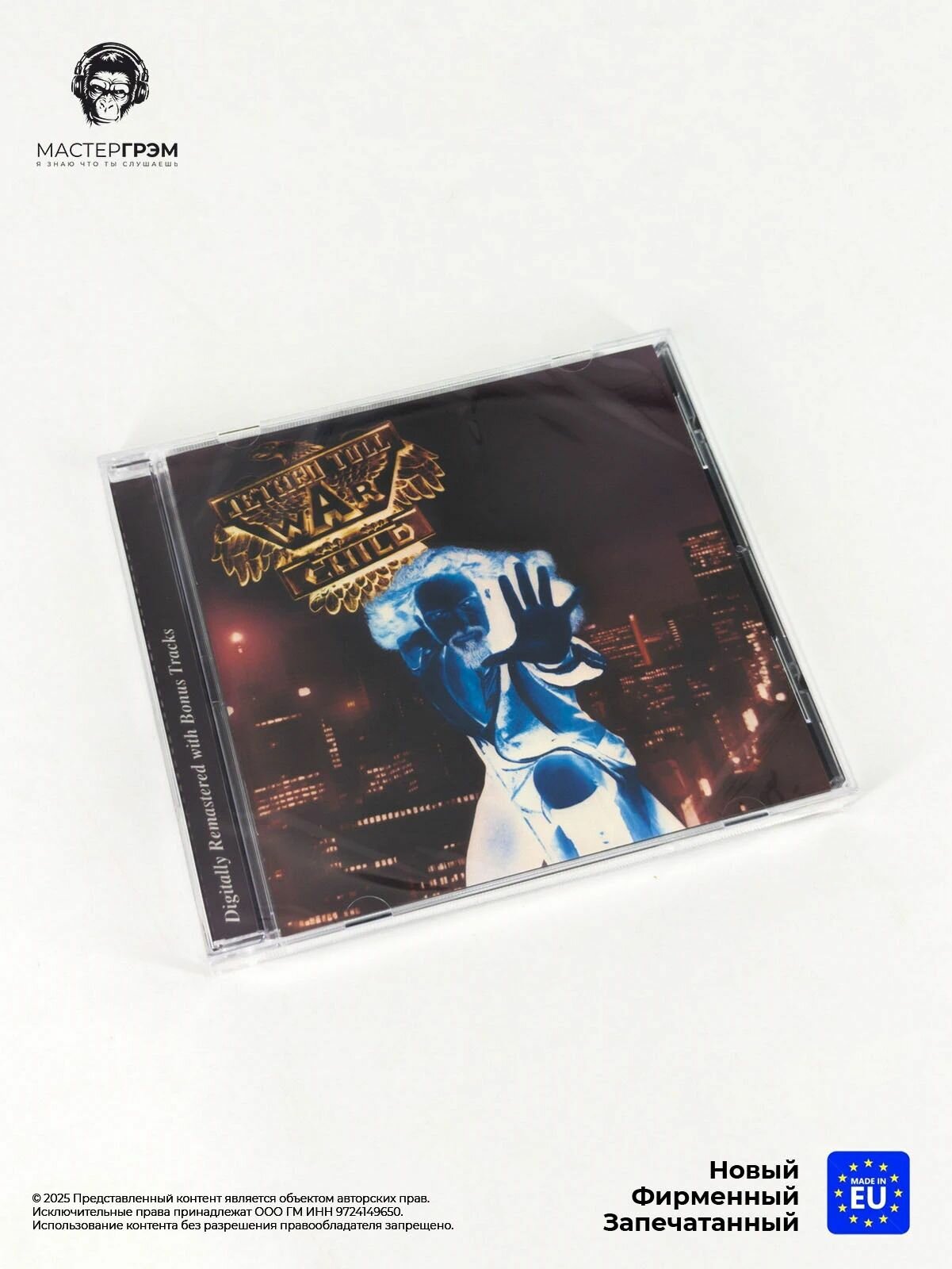 CD диск Jethro Tull - War Child (CD) 2002, Jewel Case