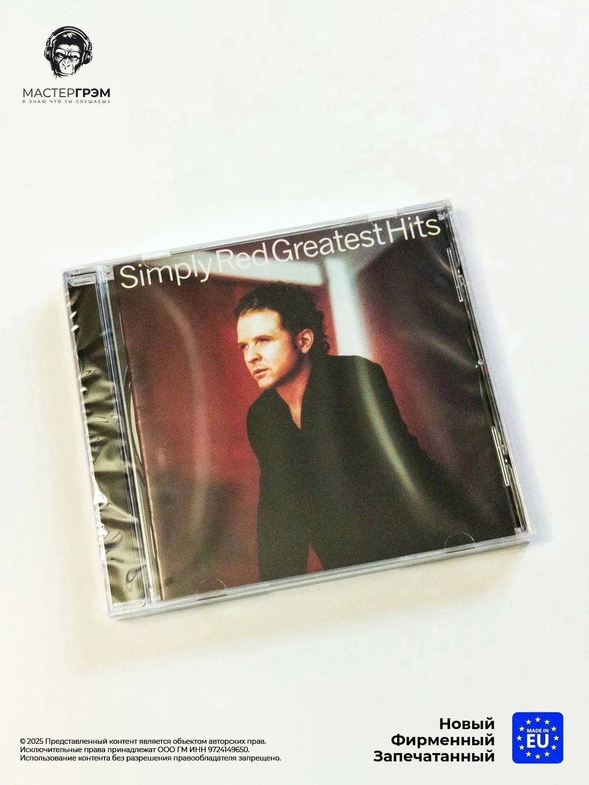 Simply Red: Greatest Hits (CD), 2008, EastWest, Диск Музыкальный