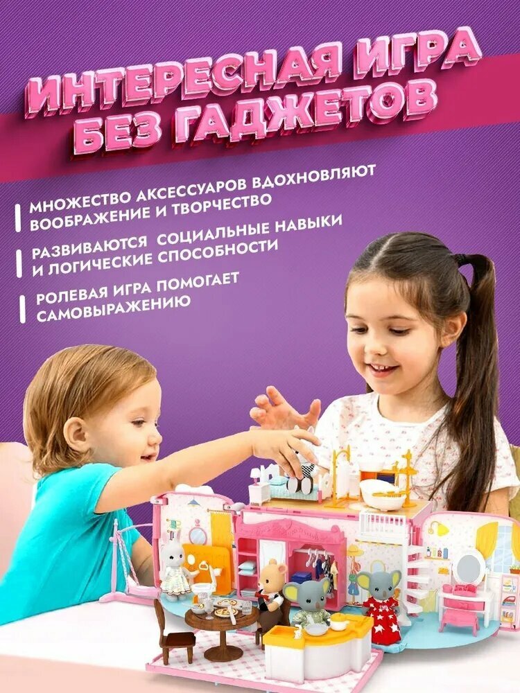 Кукольный домик — фото 1