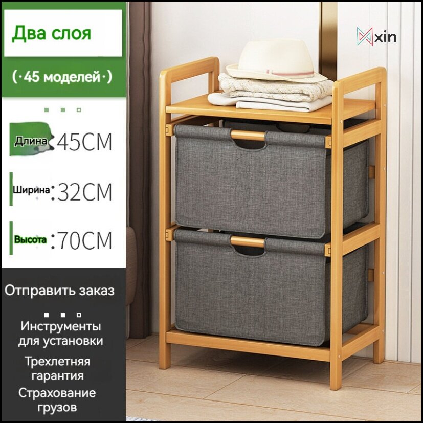 Бамбуковая полка с полками, напольного типа, 45×32×70 см, предназначена для хранения в ванной и спальне