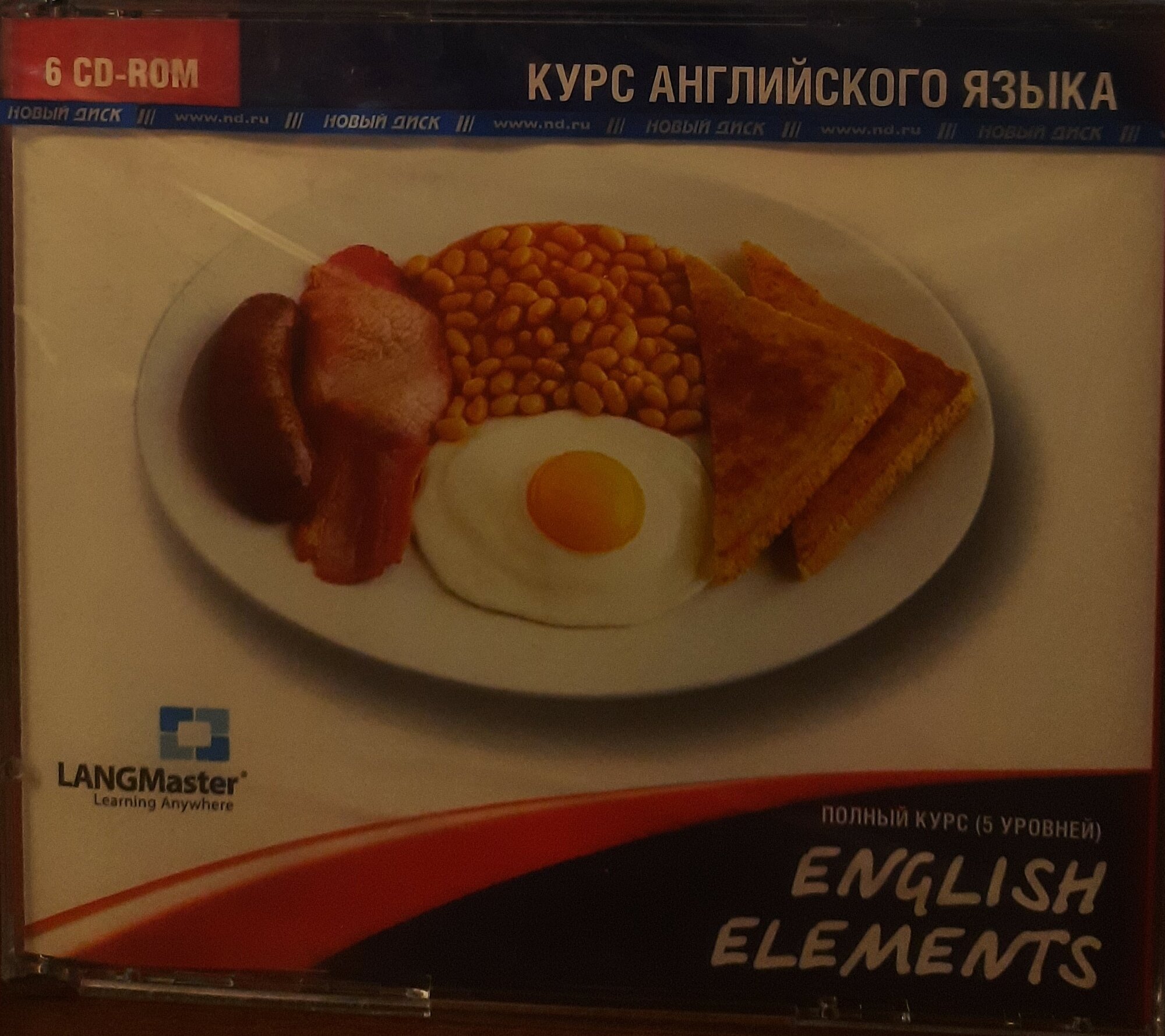 CD English Elements. Полный курс PC-CD (Jewel)