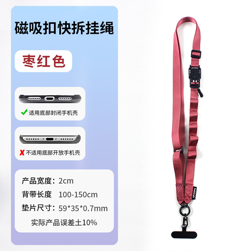 Оптовая многофункциональная высококачественная магнитная телефонная лямка, регулируемая наружная лямка для телефона