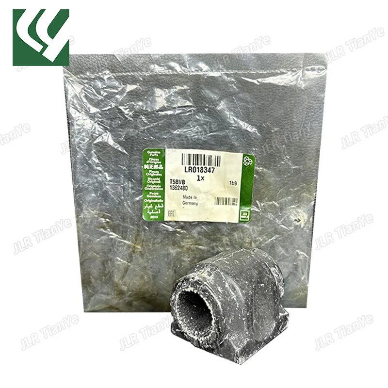 Передняя втулка стабилизатора для Discovery 3/4 Range Rover Sport LR018346 LR018347