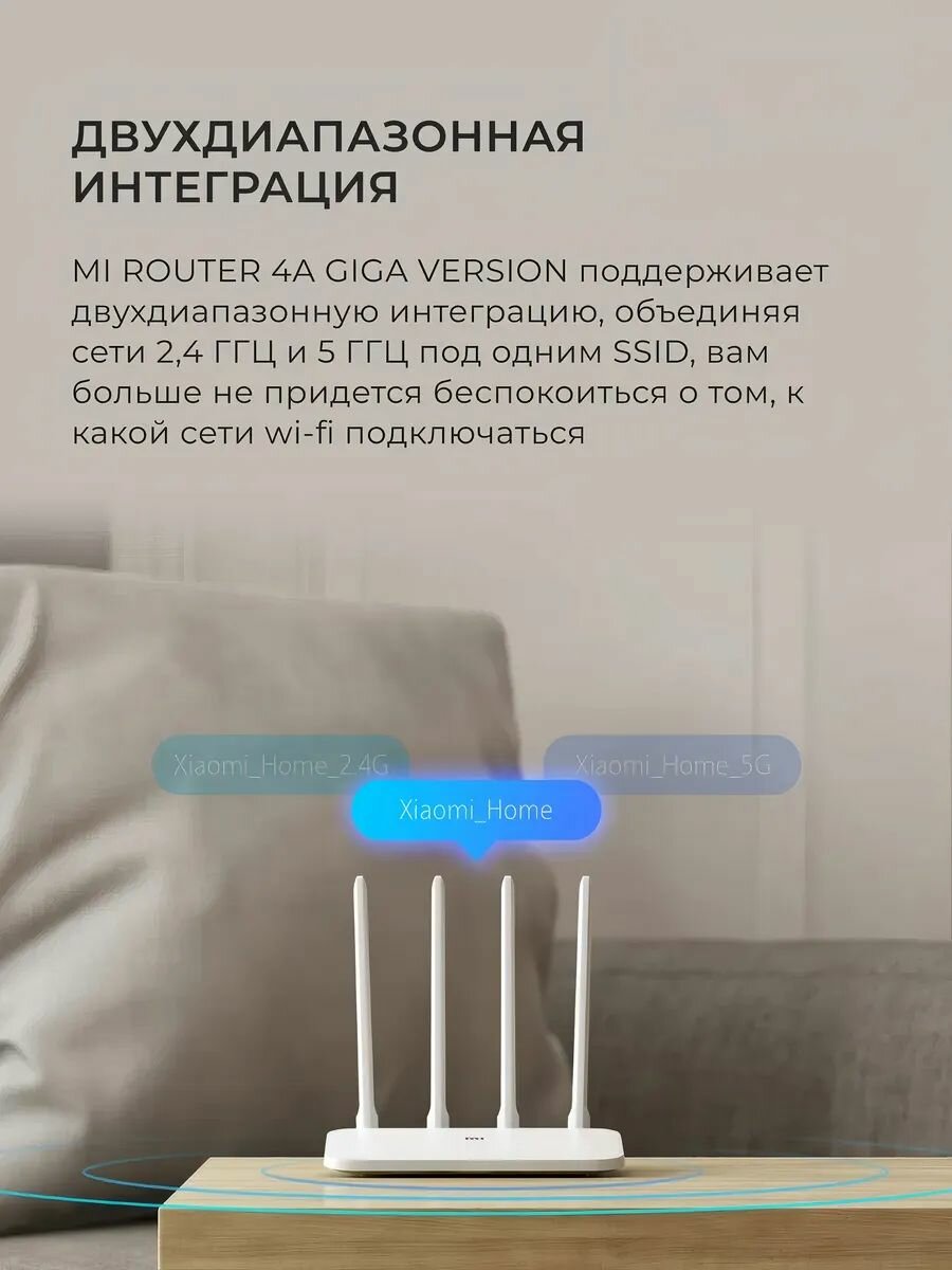 Датчик умного дома — фото 1
