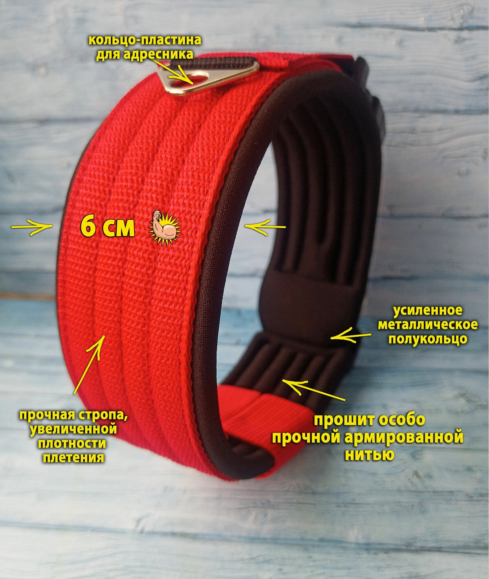 Ошейник для собак средних и крупных пород, широкий. 6 см. обхват50-60