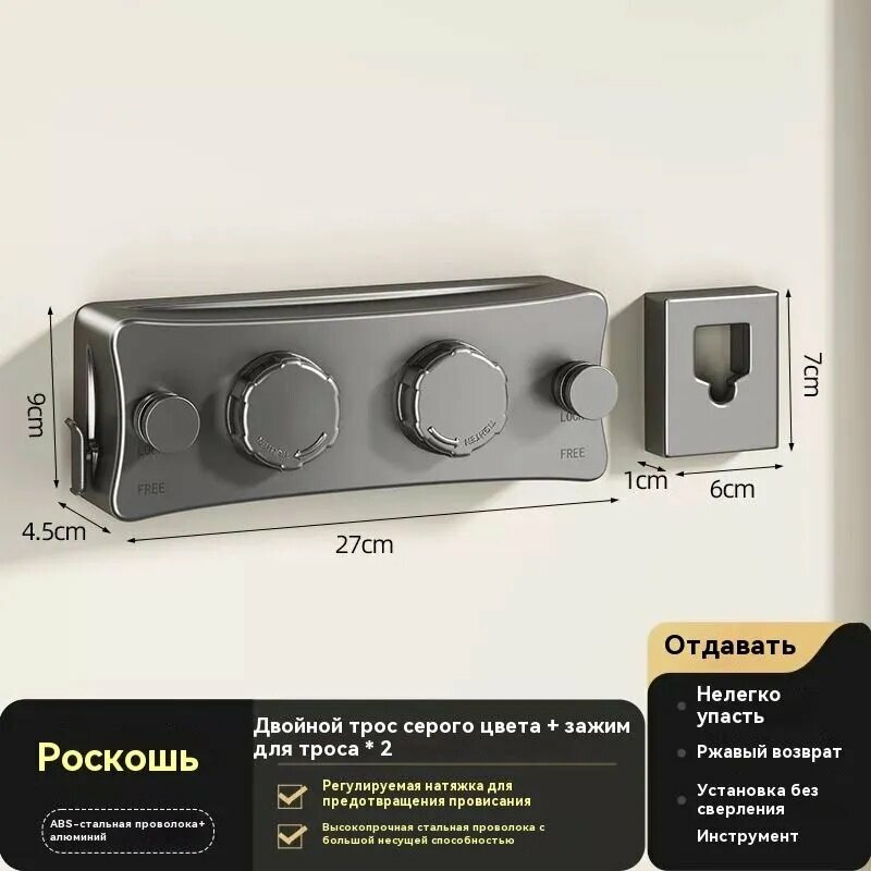 Веревка бельевая с металлической жилой, 5.1 м