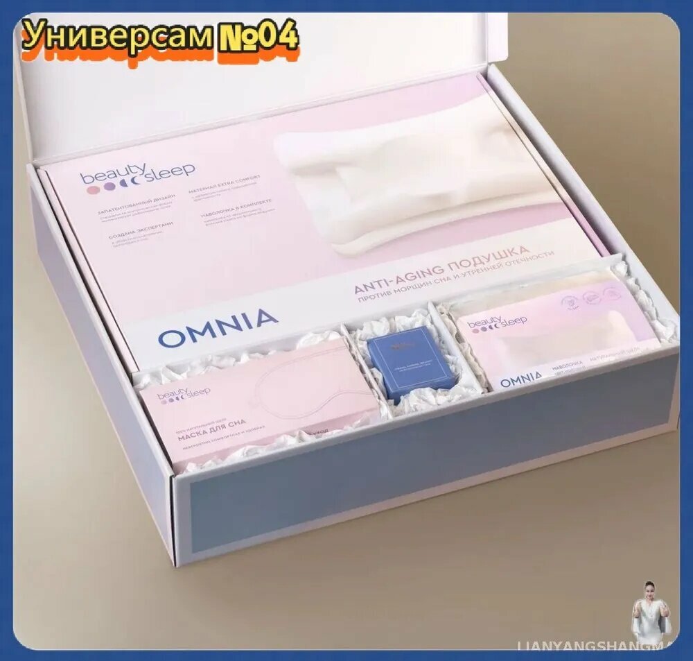 Ортопедическая подушка 35x54см, высота 13 см