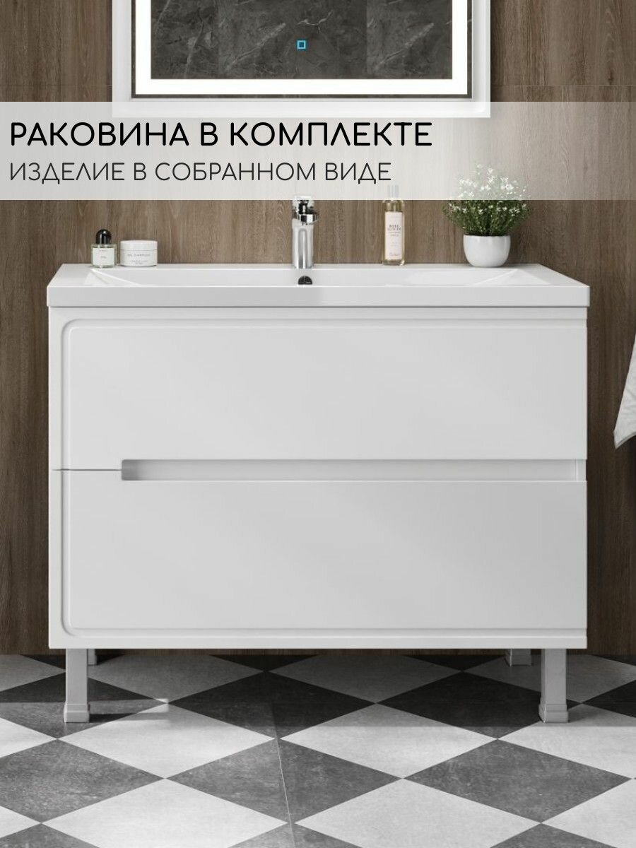 Тумба с раковиной в ванную, Fauraplus Венера 100-2, напольная, белая, полумат, раковина Анита, литьевой мрамор.
