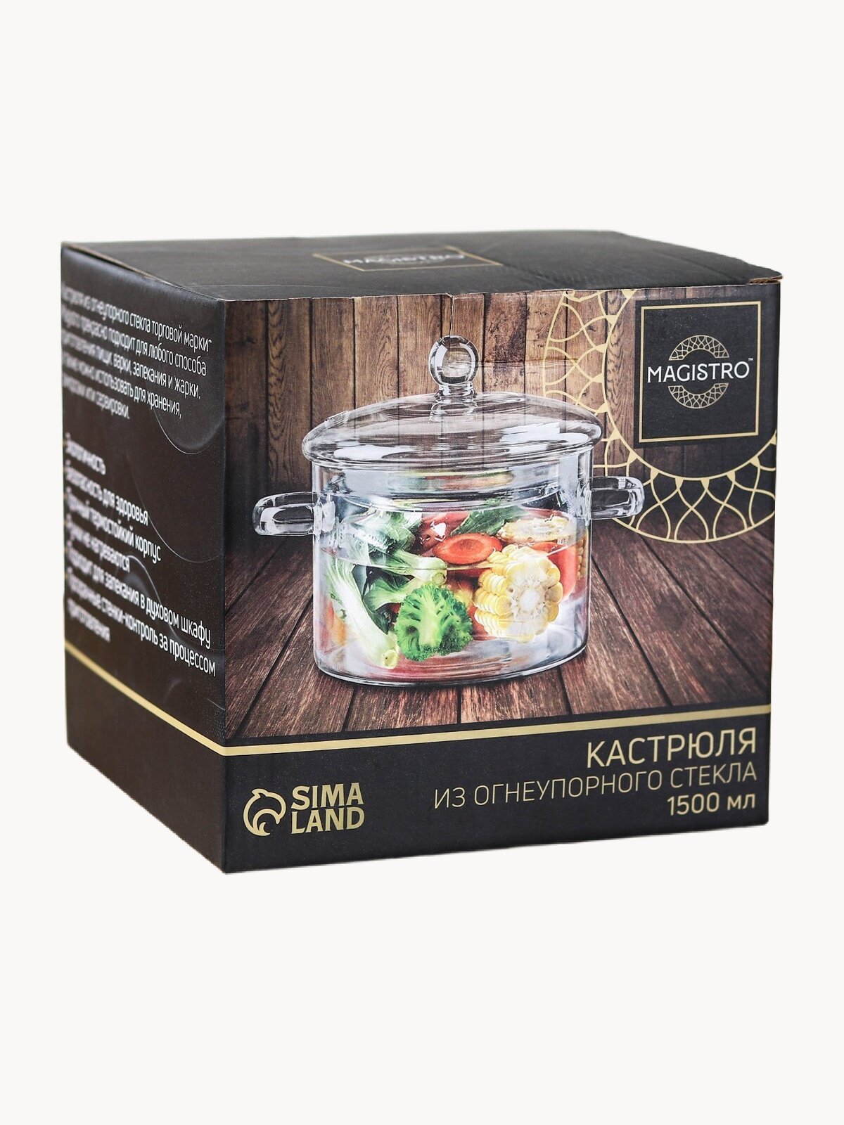 Кастрюля из жаропрочного стекла Magistro «Лия», 1,450 л, 16,5×16 см