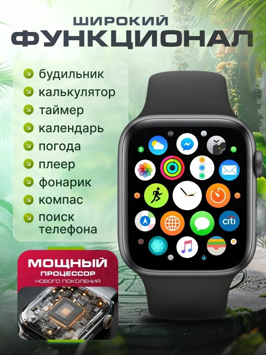 Смарт-часы S10max, 44mm — фото 1