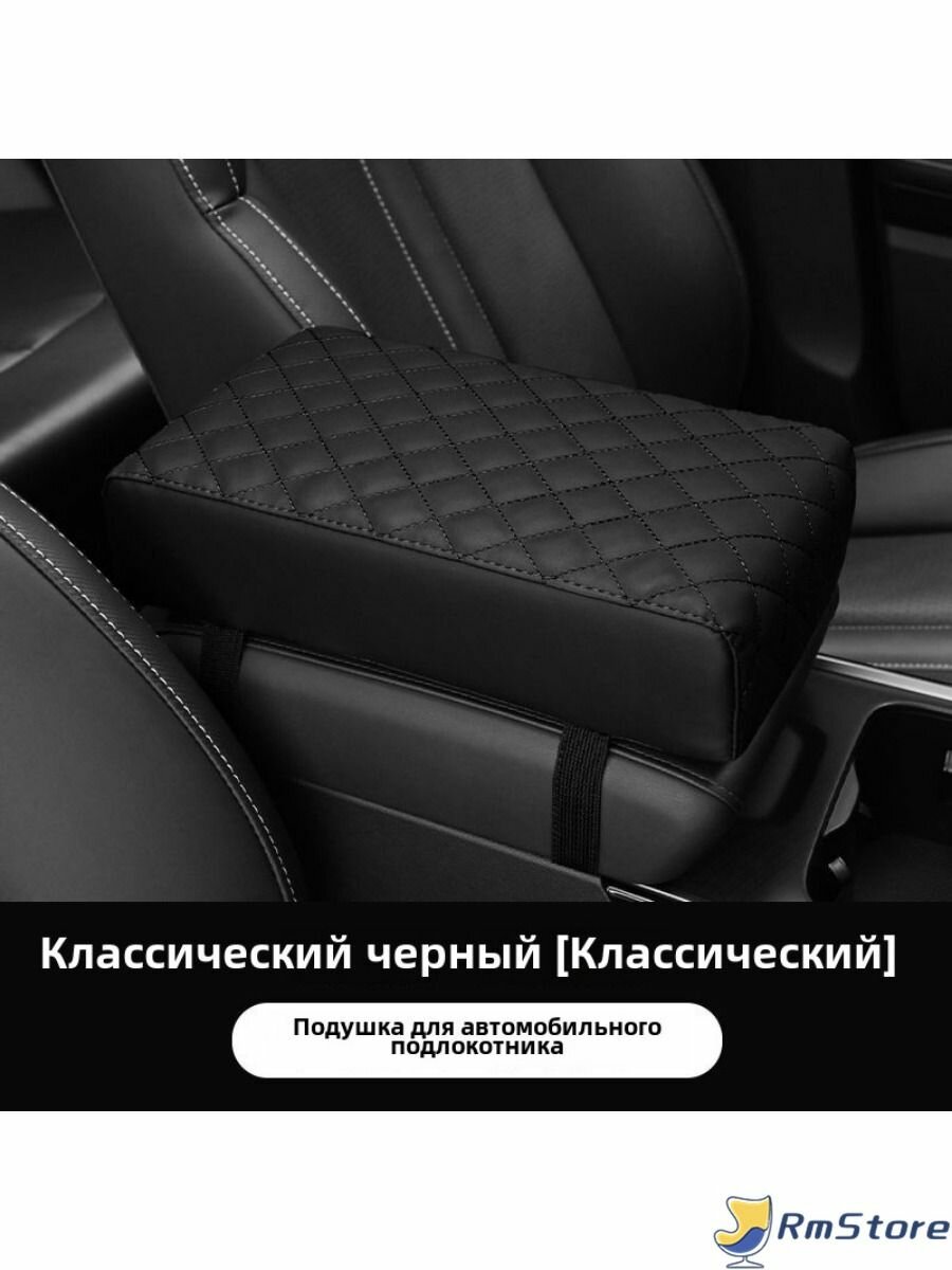 Пленка защитная для салона автомобиля