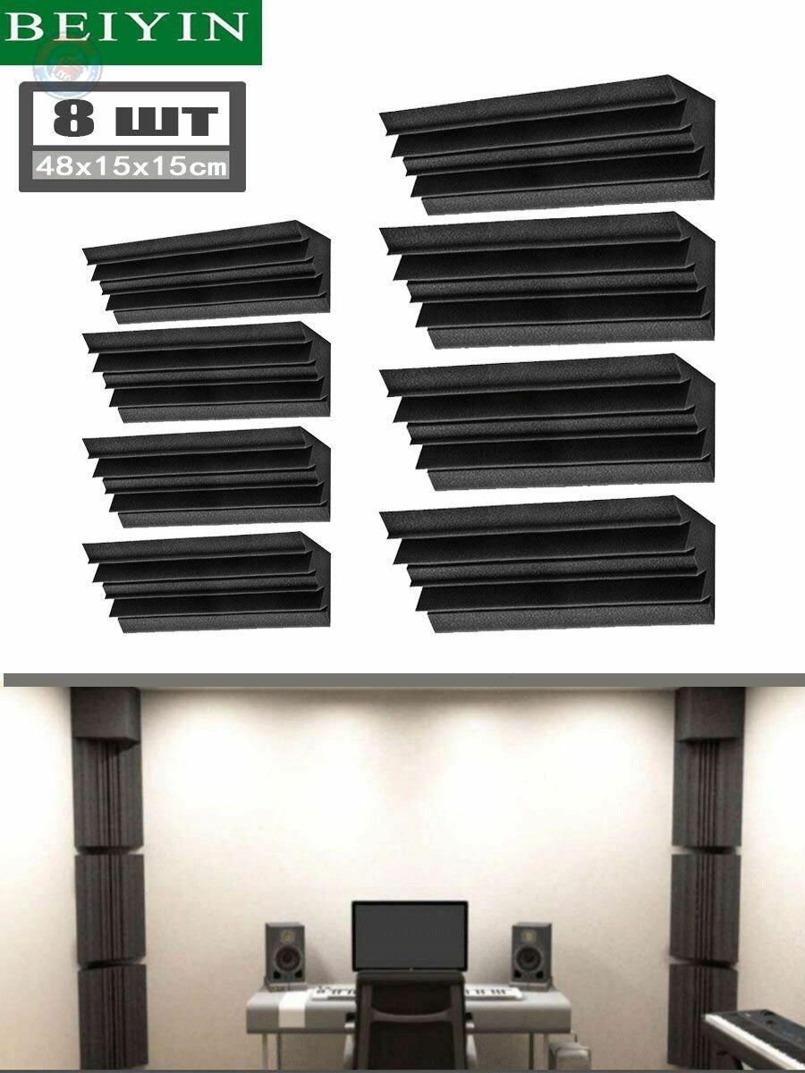 Угловые басовые ловушки акустический поролон 8 шт, звукопоглощающий материал для домашней студии, угловой эхо-дизайн, черный