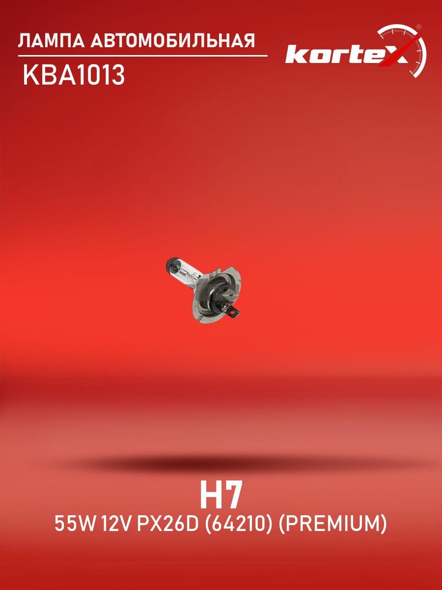 Лампа автомобильная Kortex H7 55W 12V PX26d (64210) PREMIUM