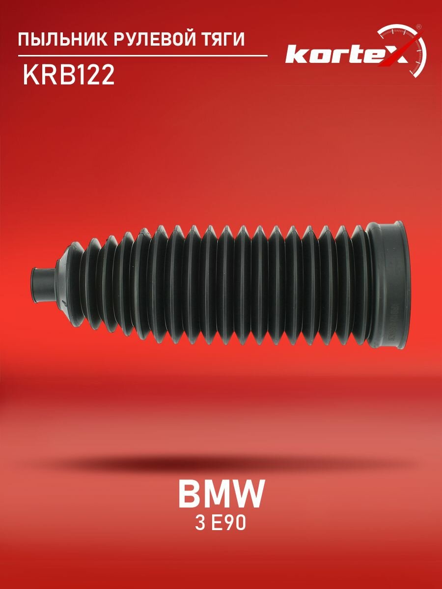 Пыльник рулевой тяги для BMW 3 E90