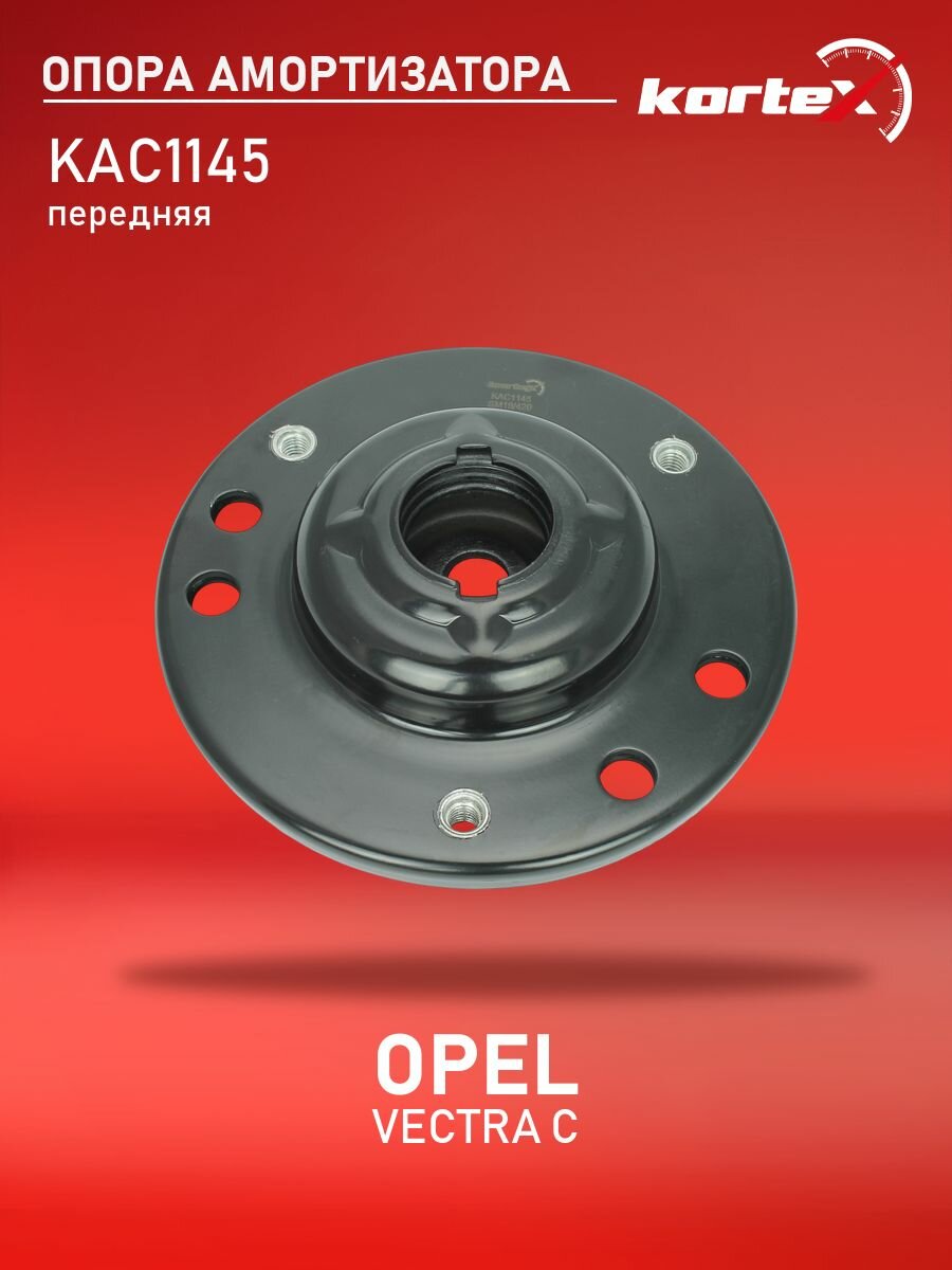 Опора амортизатора передняя Опель Сигнум, Вектра, Фиат Крома, Холден Сааб 9-3, 9-3X, Воксхолл Вектра MA1232LR, FM1269, 2678301