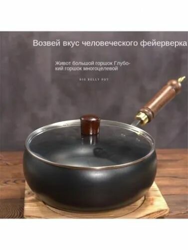 Эксклюзивный вок 28 см с крышкой