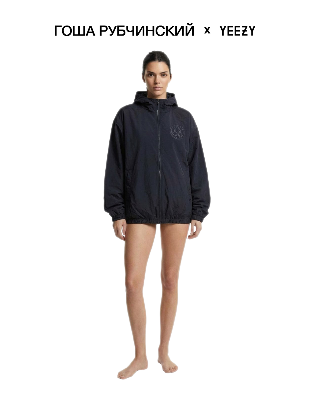 Ветровка Вестник Трибун