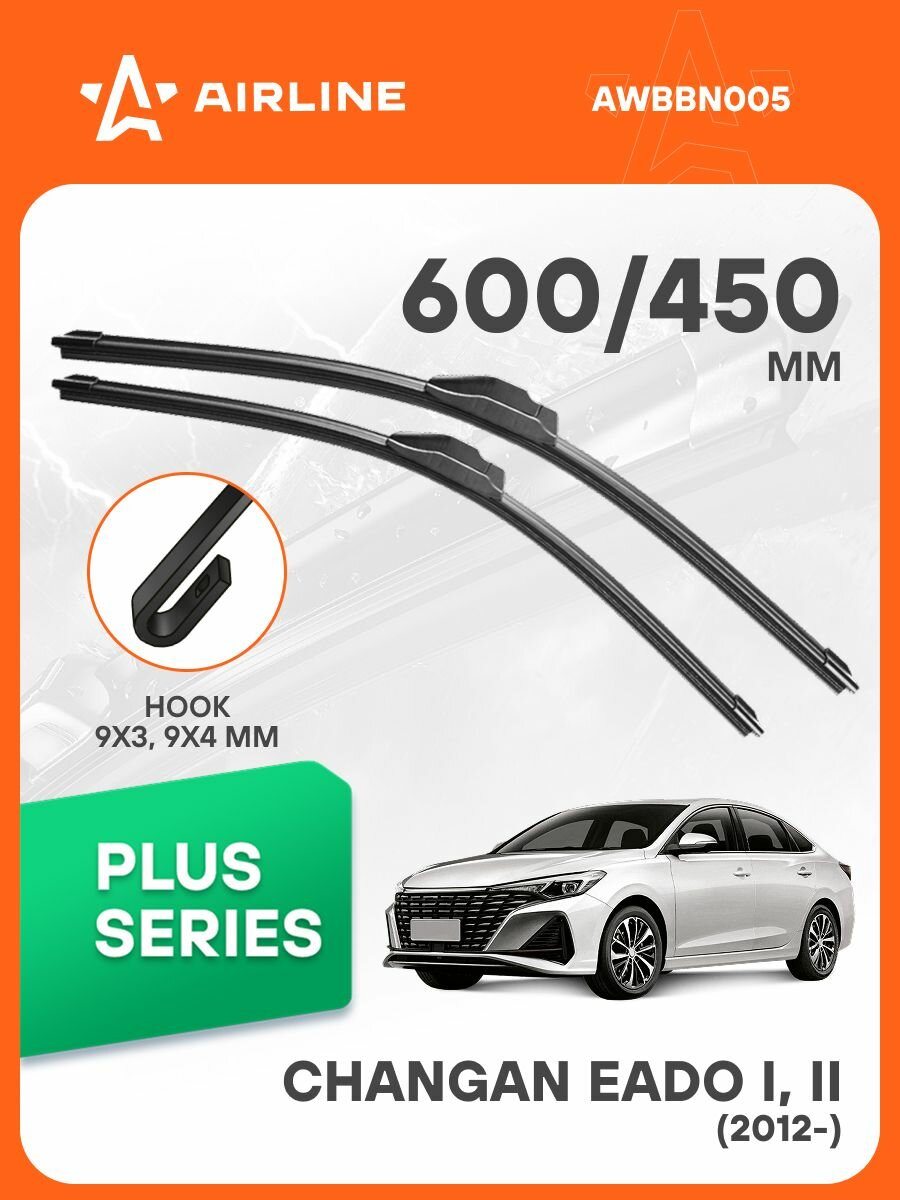 Щетки стеклоочистителя для Changan Eado I, II (2012-) 600/450мм 2 шт бескаркасные PLUS / Дворники автомобильные Чанган Еадо 1, 2 AIRLINE AWBBN005