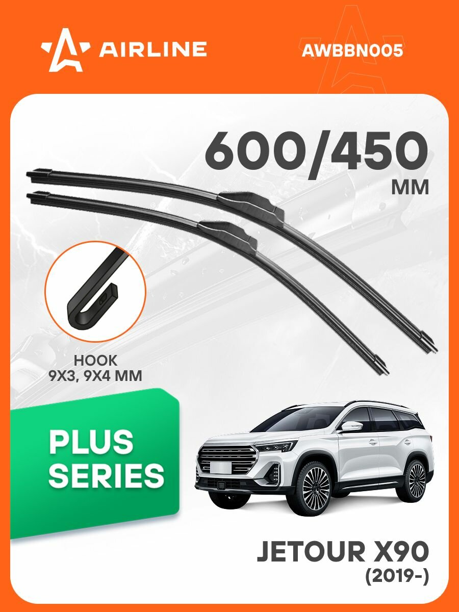 Щетки стеклоочистителя для Jetour X90 (2019-) 600/450мм 2 шт бескаркасные PLUS / Дворники автомобильные Джетур Икс90 AIRLINE AWBBN005