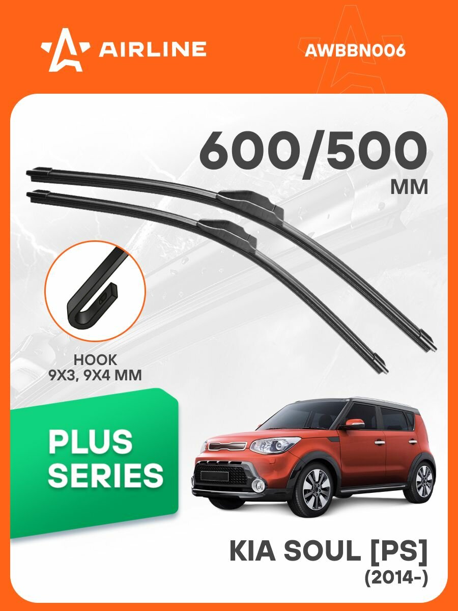 Щетки стеклоочистителя для KIA Soul PS (2014-) 600/500мм 2 шт бескаркасные PLUS / Дворники автомобильные КИА Соул AIRLINE AWBBN006
