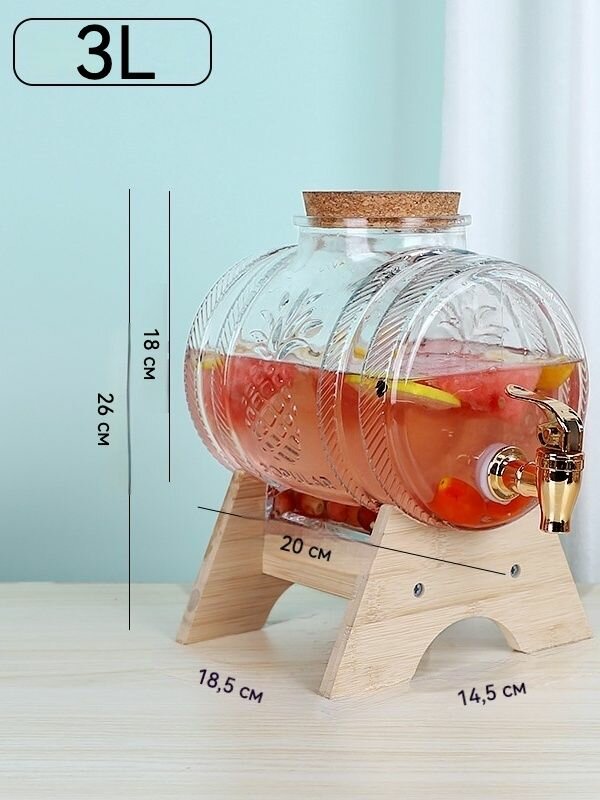 Диспенсер для напитков, 3L, Смеситель + основание