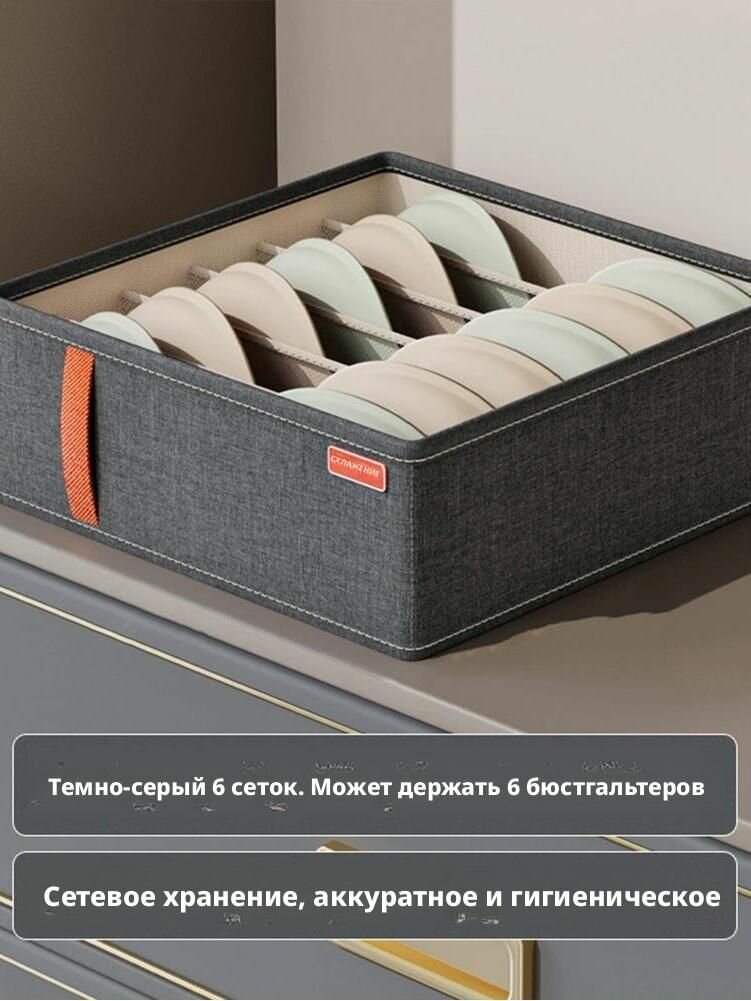 Ящик для хранения — фото 1