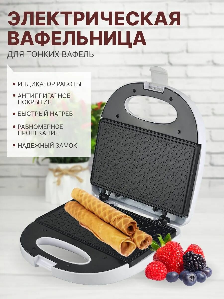 Вафельница для приготовления вафель WILLMARK с антипригарным тефлоновым покрытием 800 Вт