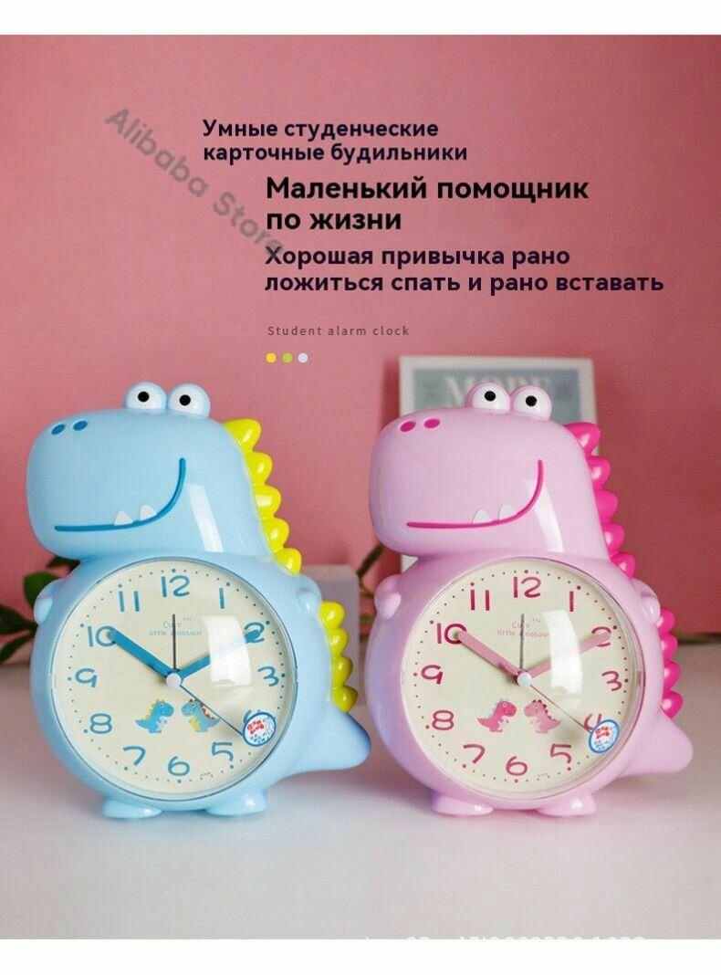 Настольные часы — фото 1
