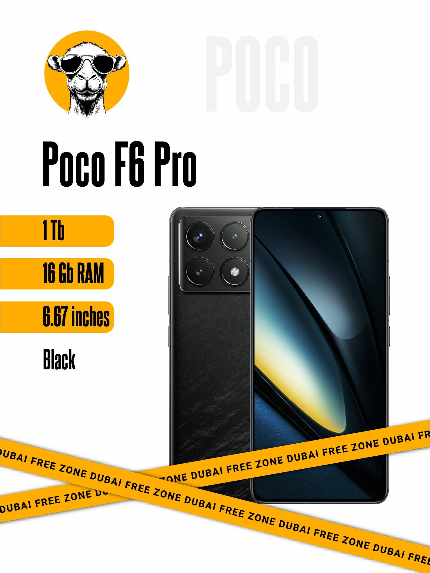 Смартфон Poco F6 Pro 16/1Tb Black/Чёрный