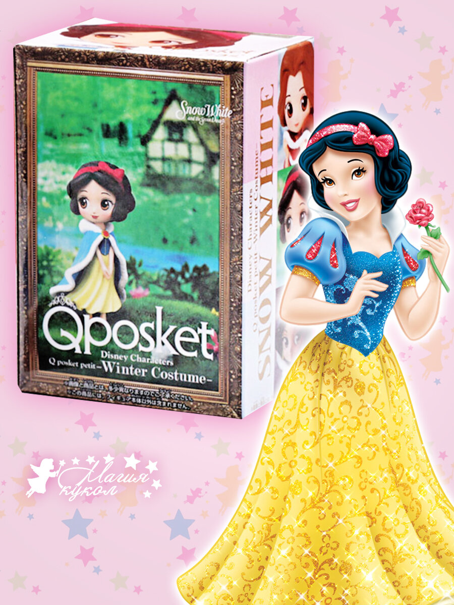 Фигурка Фигурка Q Posket Белоснежка Принцесса Дисней серия "Winter Costume" 7 см
