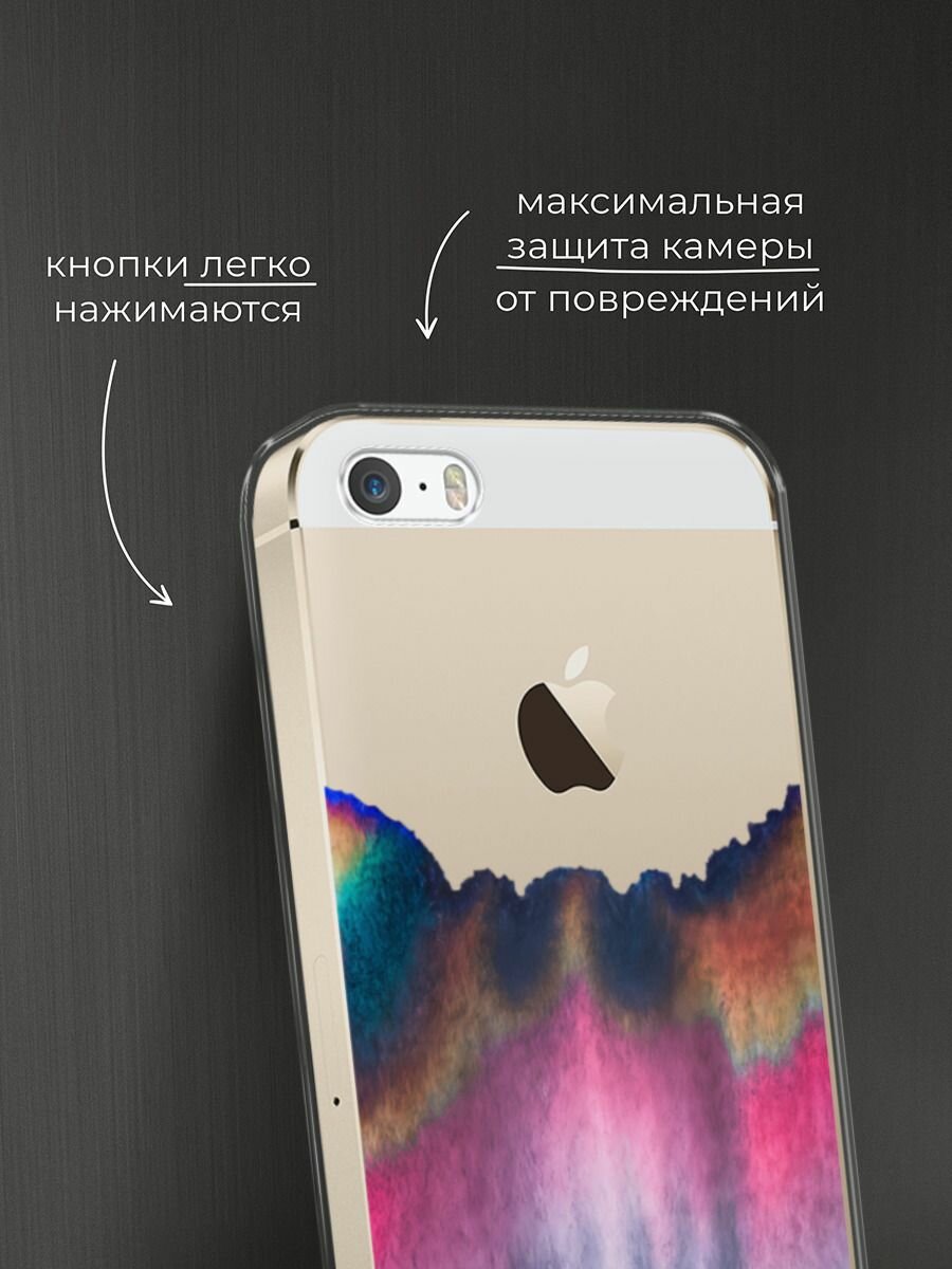 Чехол на Apple iPhone 5/5S/SE / Айфон 5/5S/SE с принтом Акварельная абстракция, прозрачный — фото 1