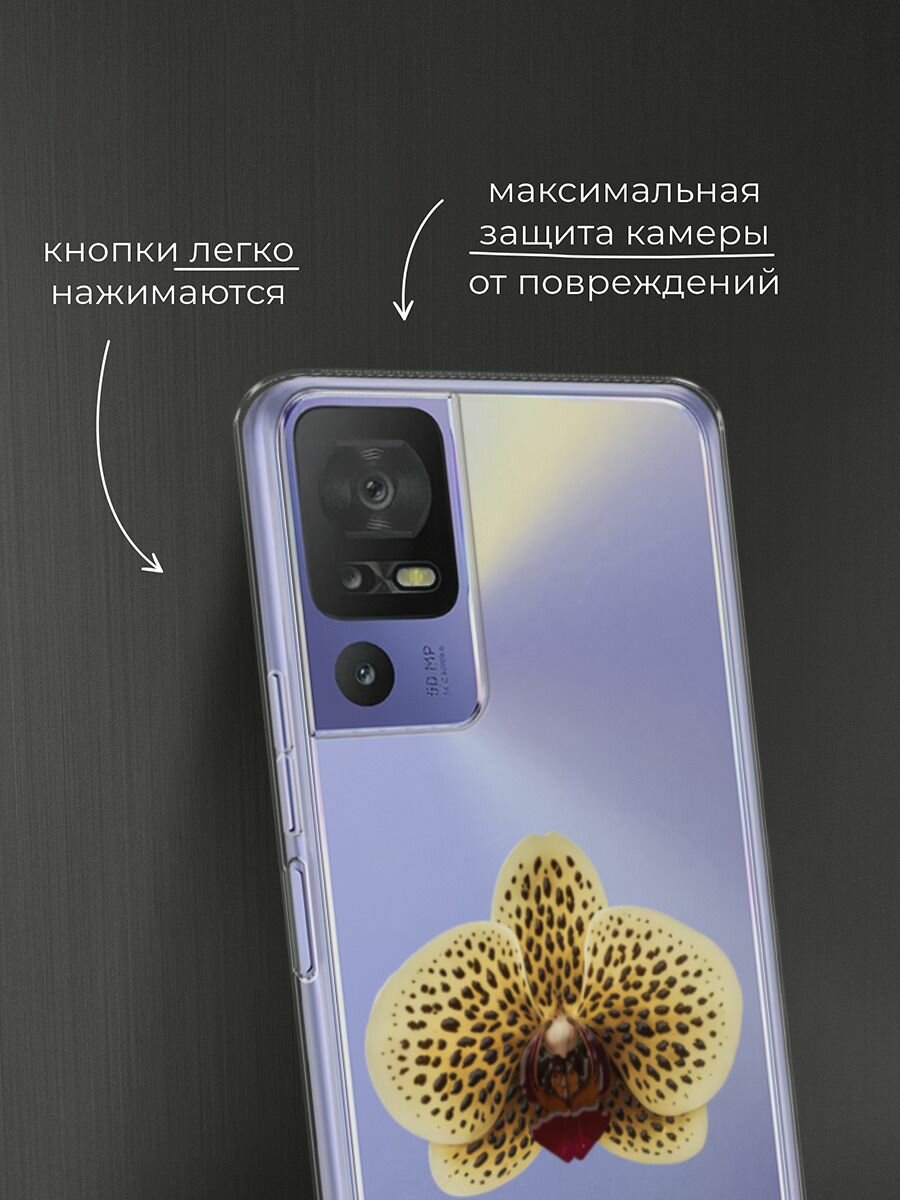 Силиконовый чехол на TCL 40 SE / ТСЛ 40 SE с принтом Желтая орхидея — фото 1