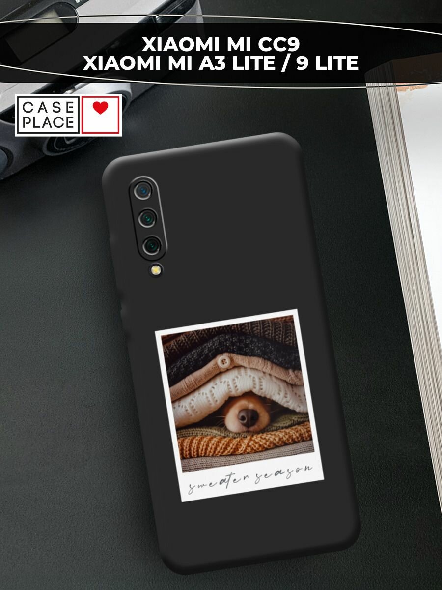 Чехол на Xiaomi Mi CC9/Mi A3 Lite/Mi 9 Lite / Сяоми Ми 9 Лайт с принтом Сезон свитера 2