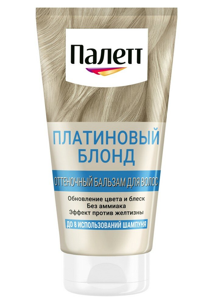Палетт Палетт Оттеночный бальзам для волос 150 мл. платиновый блонд