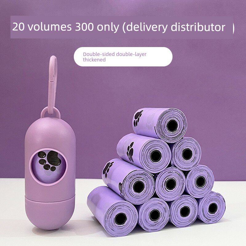 Пакеты для собачьих экскрементов, утолщенные и биоразлагаемые пакеты для отходов домашних животных, пакеты для уборки