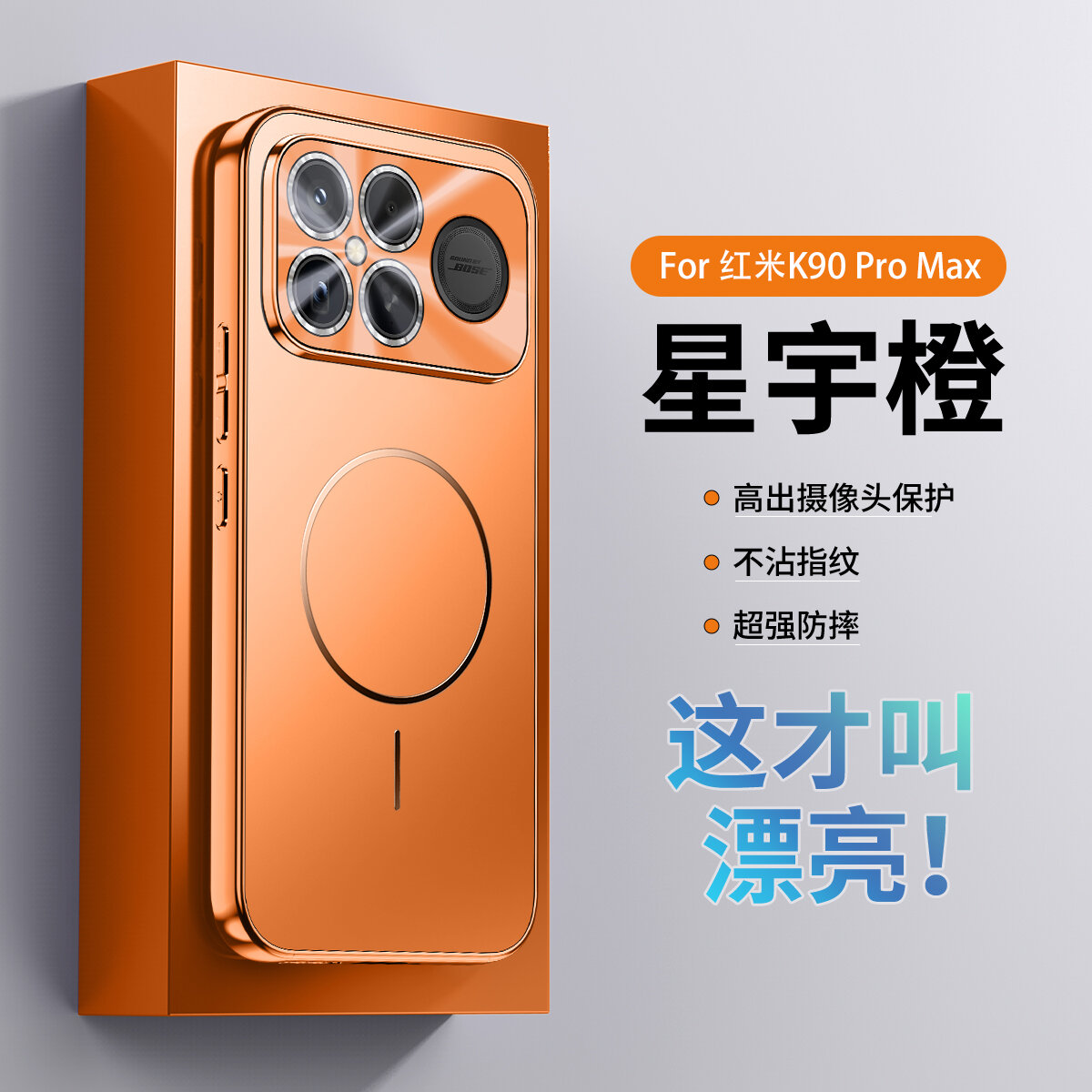 Чехол Для Poco F8 Ultra/Сяоми Поко F8 ультра, soft touch, чехол-кардиомонитор, поликарбонат (PC), защита камеры, ударопрочный, усиленные углы, Xiaomi, Poco F8 Ultra, orange,