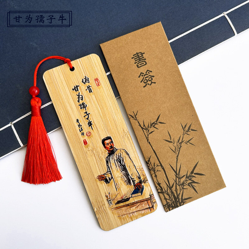 Закладка Ganwei Ruzi Niu, бамбук, в китайском стиле, с цитатами