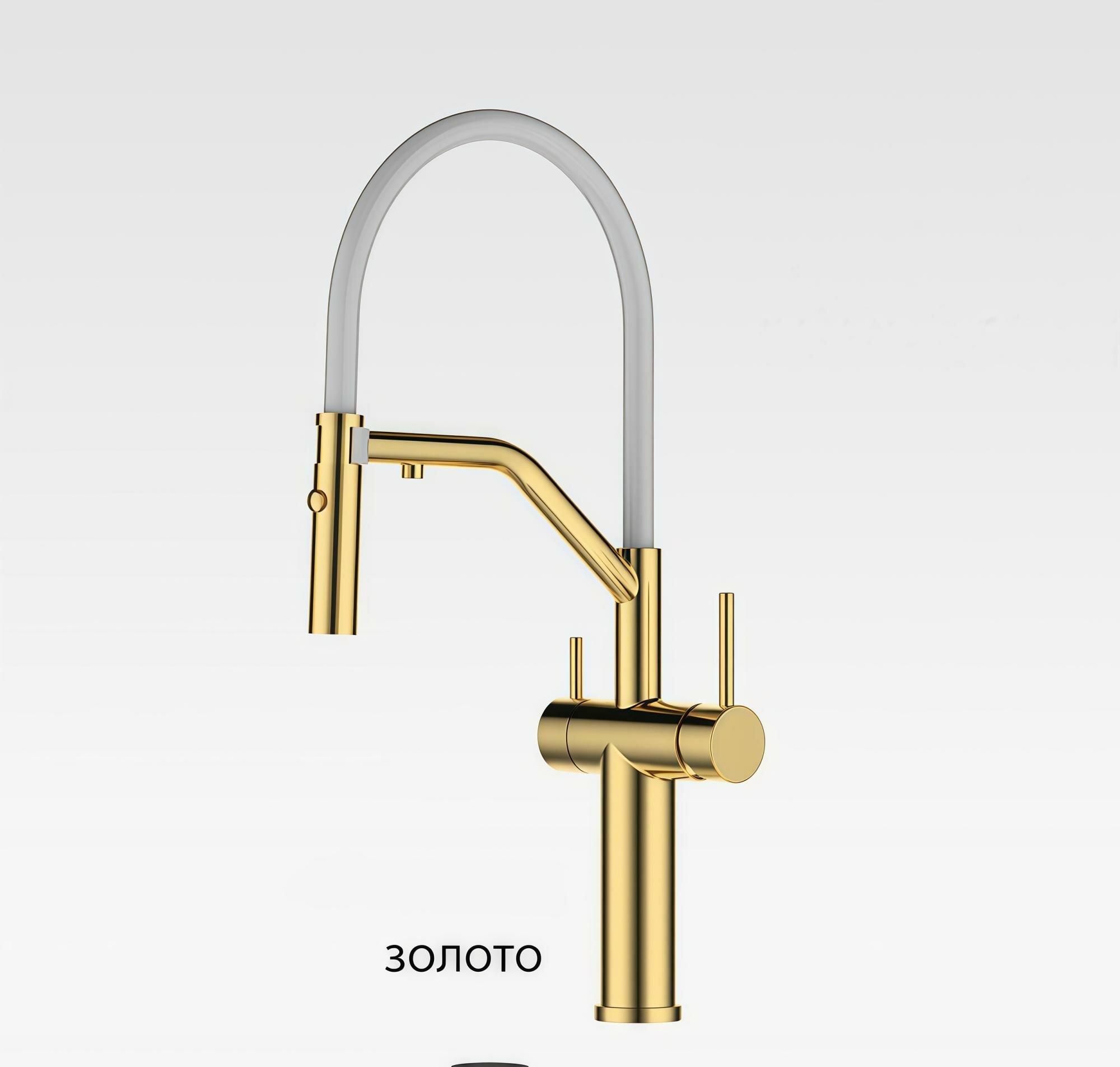 Смеситель для кухонной мойки Gappo G4399-83 с гибким изливом и подключением фильтра питьевой воды, золото