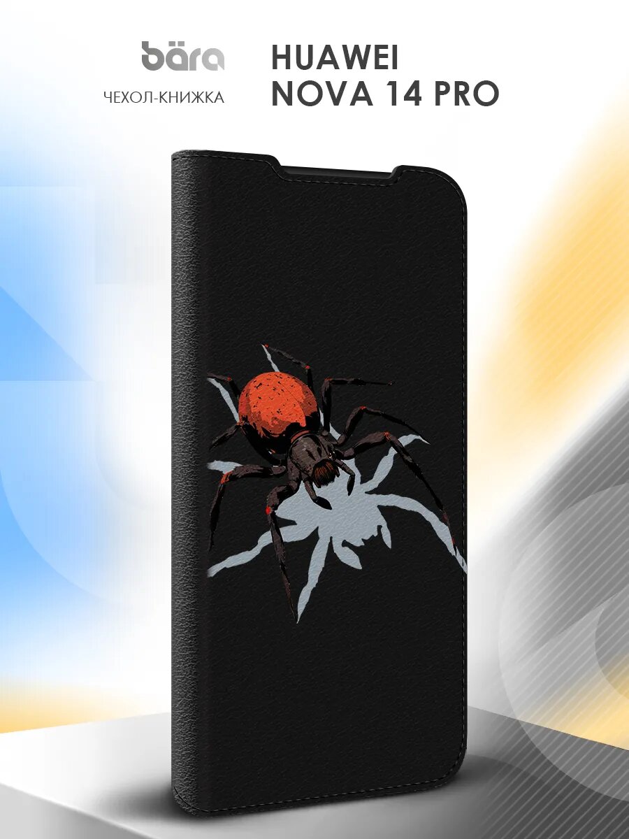 Чехол на Huawei Nova 14 Pro, Хуавэй Нова 14 Про, книжка, защитный, с принтом