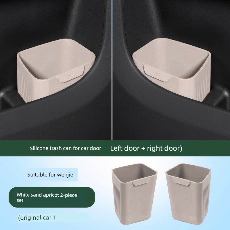 Набор корзин для мусора в автомобиль для M8/M7 (5/6 мест) водительской и пассажирской двери, светло-абрикосовый, 2
