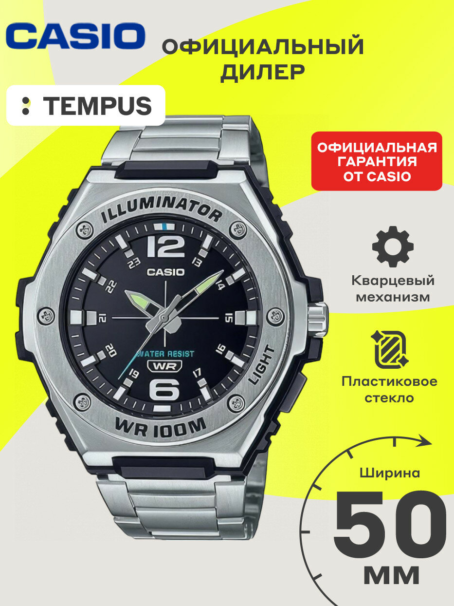 Наручные часы Collection Men