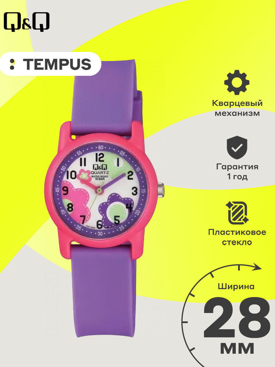 Наручные часы Q&Q