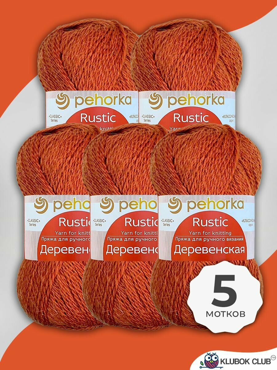 Пряжа для вязания Пехорка Деревенская цвет 30 (Светлый терракот) 5 мотков