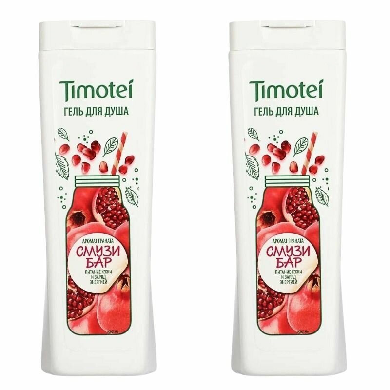 Timotei гель для душа, гранат, 200 мл, 2 шт.