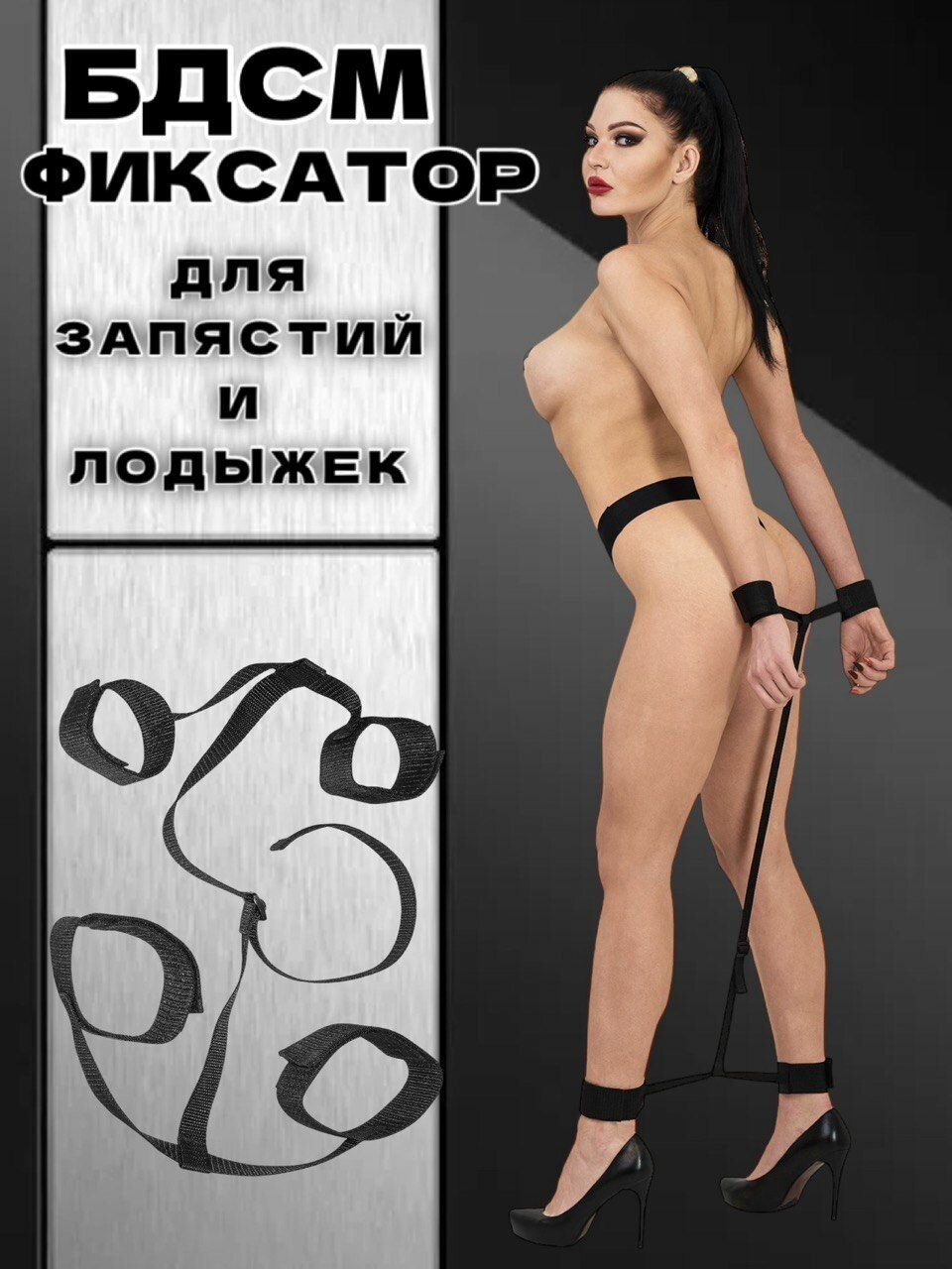 БДСМ набор Джага Джага, №12, Комплект БДСМ, Набор для ролевых игр, Секс игрушки, Товары для взрослых, Фиксаторы