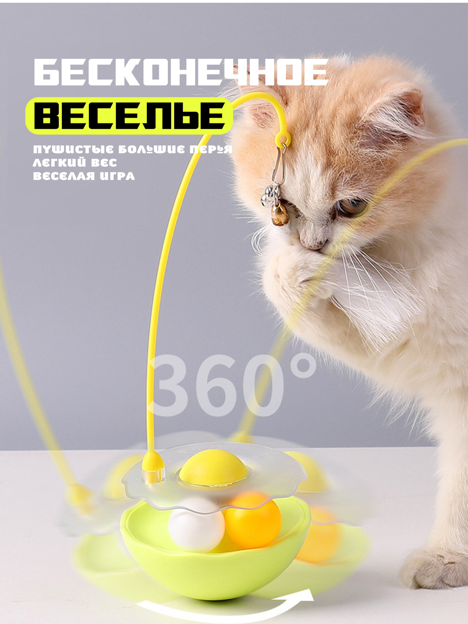 Игрушка для животных — фото 1